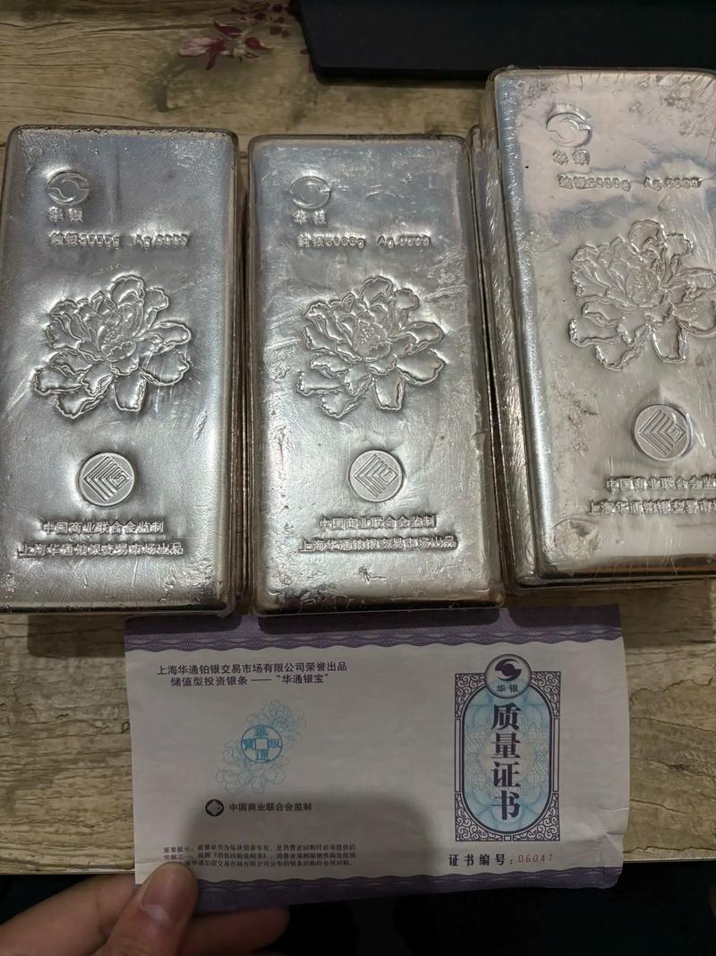 上海白银交易所图标