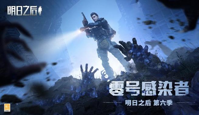 类似明日之后的末日生存类手游图标