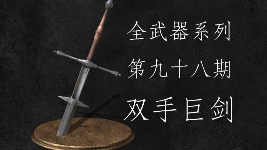 双手拿9个武器截图