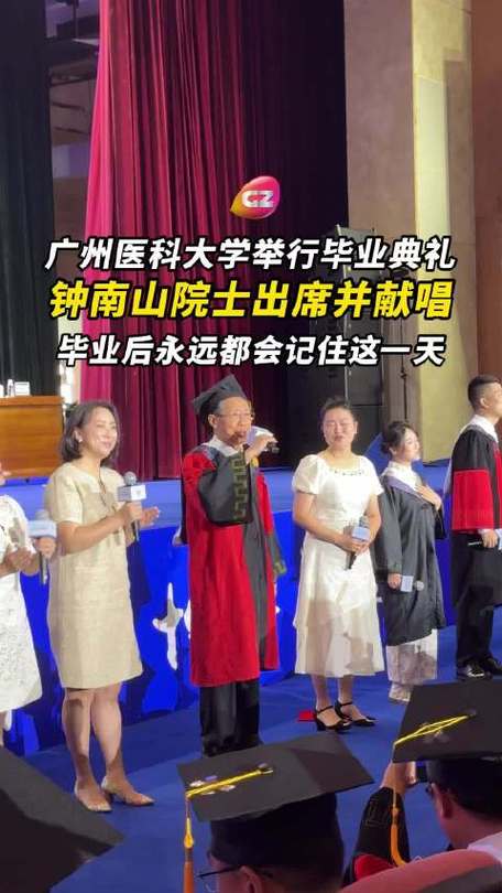 苏秦和燕太子平妃图标