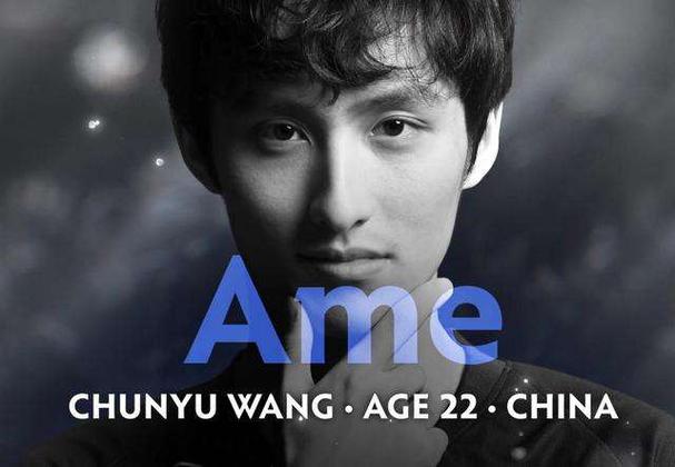 萧瑟是ame吗图标