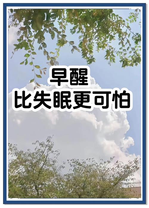 冬天不想起床正常吗图标