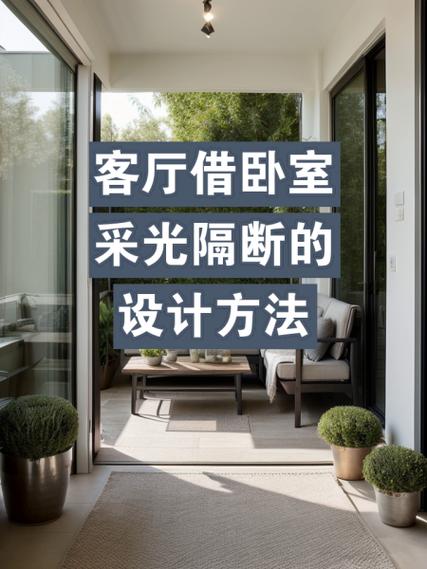 客厅有机顶盒,卧室怎么连图标