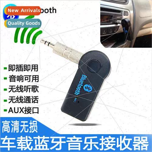aux模式和蓝牙模式截图
