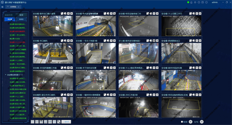 监控画面怎么弄不出来了图标
