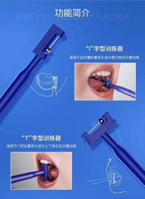 舌头不舒服有麻涩感截图