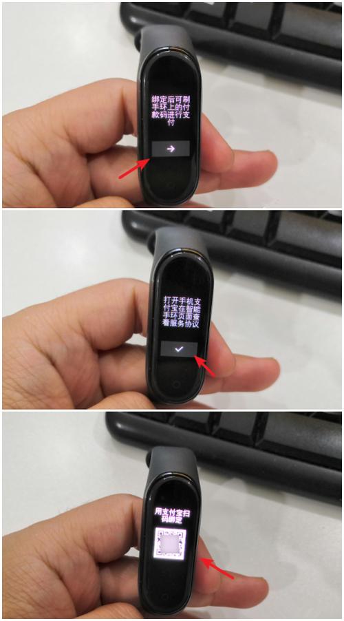 小米手环离开手机可以用吗图标