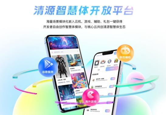 自动挂机脚本图标