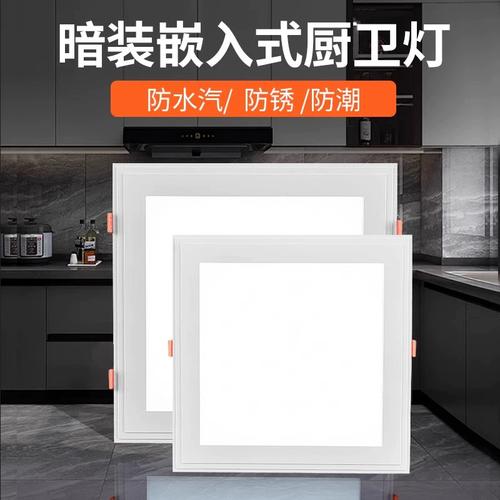 老式厨房吸顶灯怎么拆图标