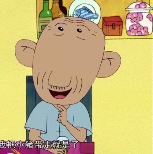 胡图图爷爷高清图片