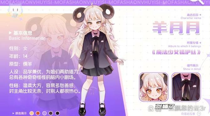 画质小怪兽下载图标