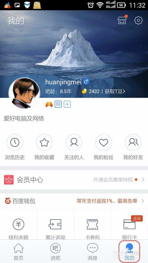 小红书收藏能看到吗图标