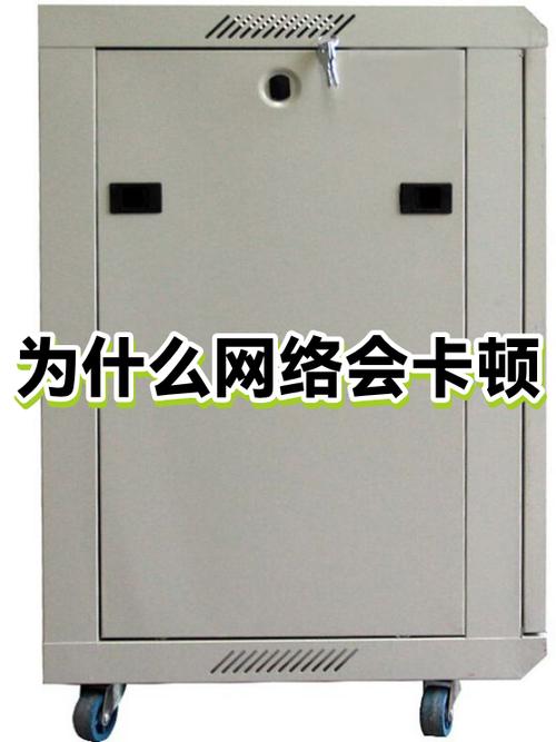 网络卡顿是什么原因造成的图标