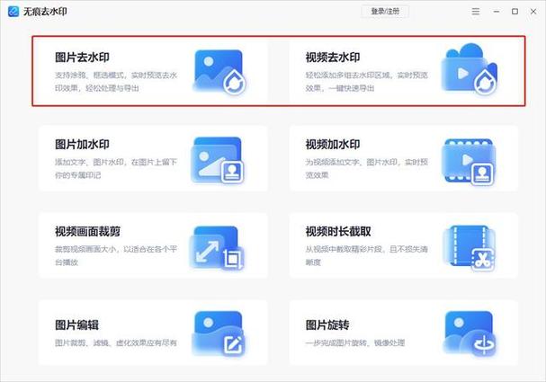 什么软件可以制作图片图标