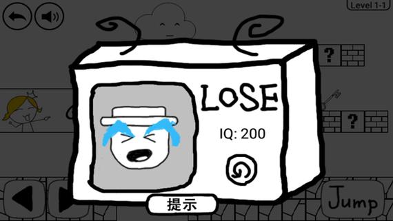 奇怪的大冒险官网版下载截图