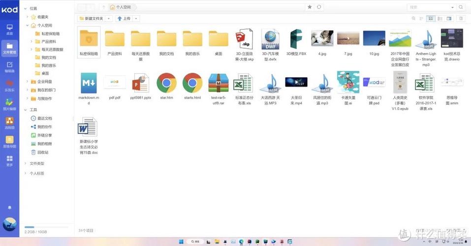 黑科技玩机必备软件图标