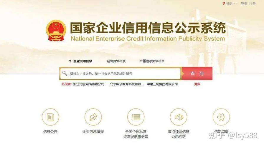 营业执照怎样年检网上申报图标