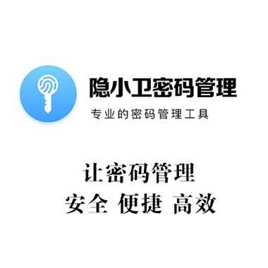 银行卡跨行改密码可以吗图标