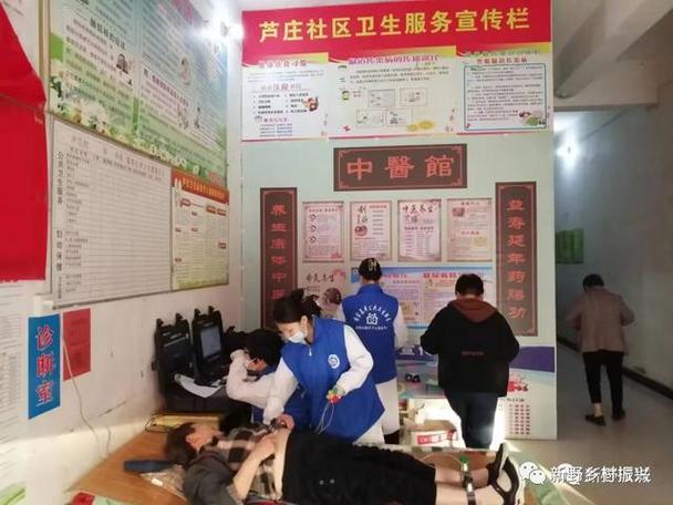 设岗创星有哪些星截图