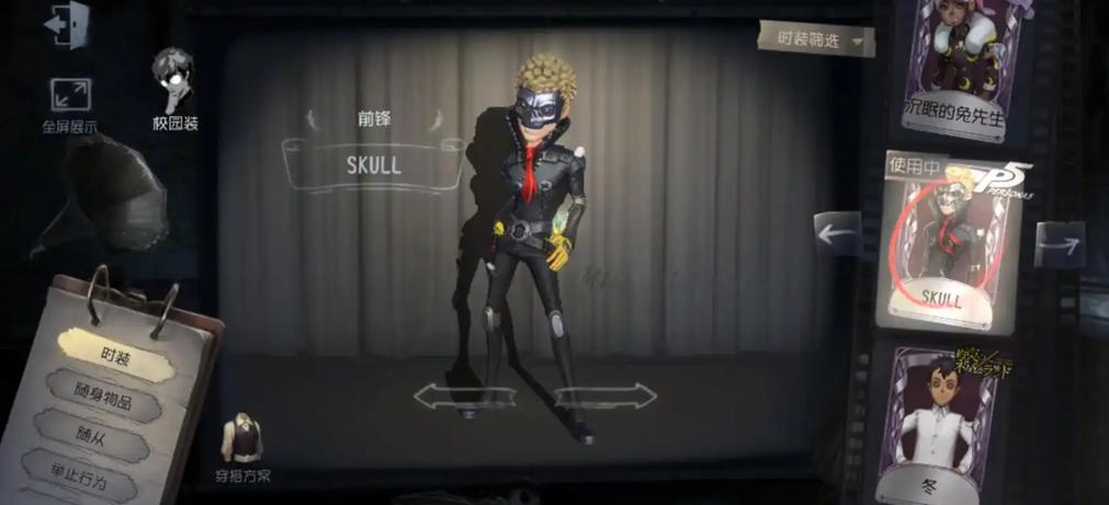 第五人格怎样快速升级