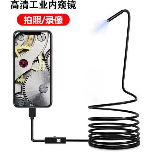 usb内窥镜软件下载截图