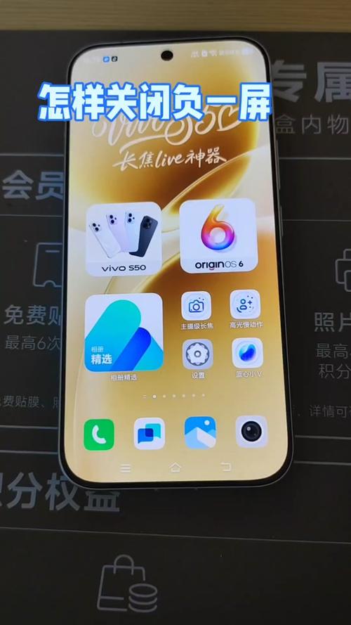 vivos50带无线充电功能吗图标
