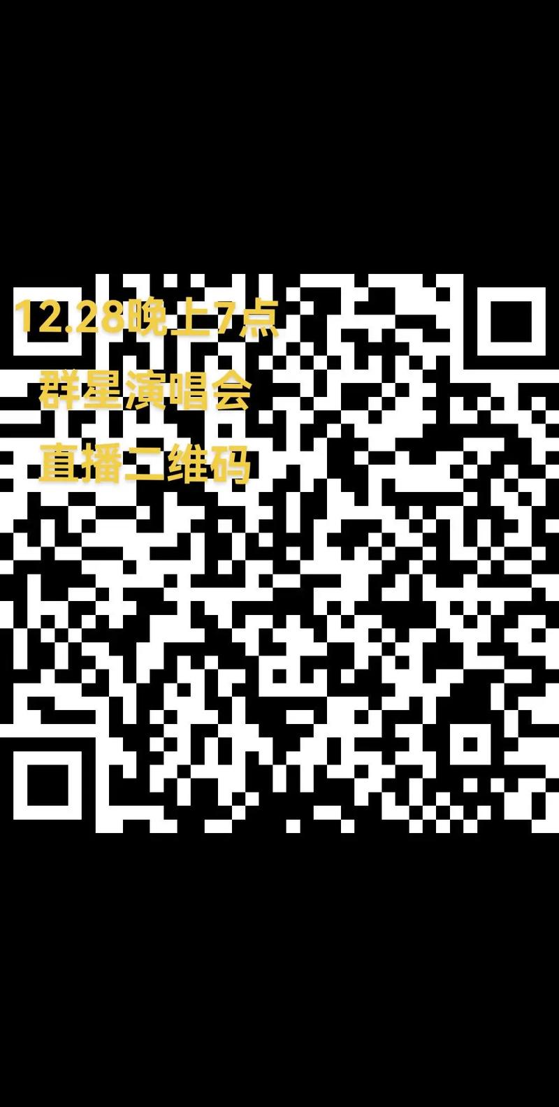 亚米直播二维码图标
