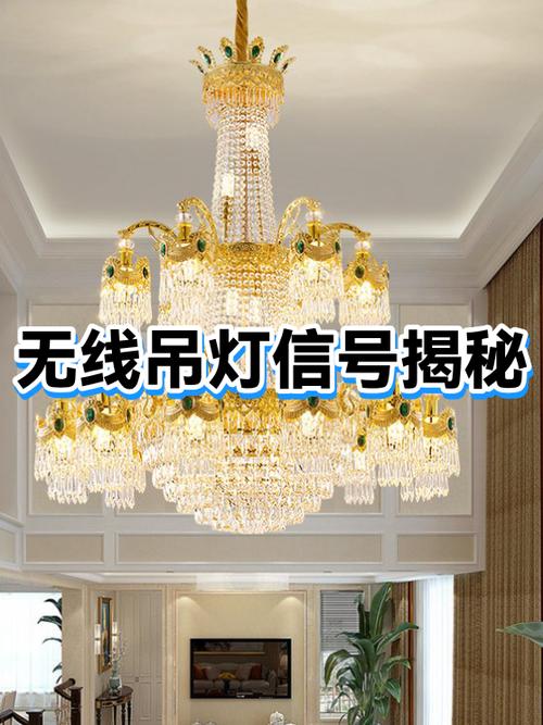 吊灯不停闪烁怎么办截图