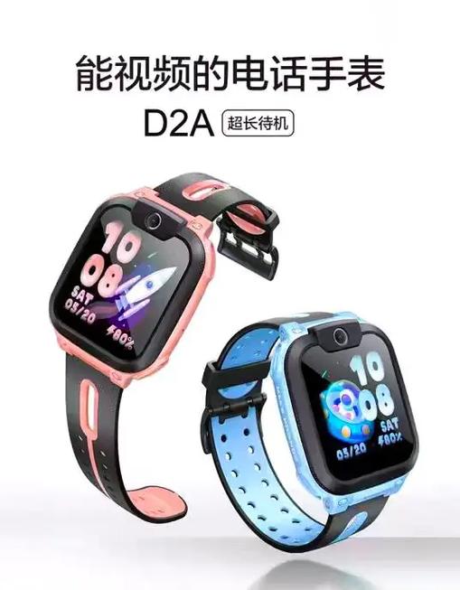 移动营业厅免费送小天才手表图标