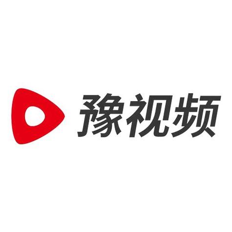 豫视频app下载图标