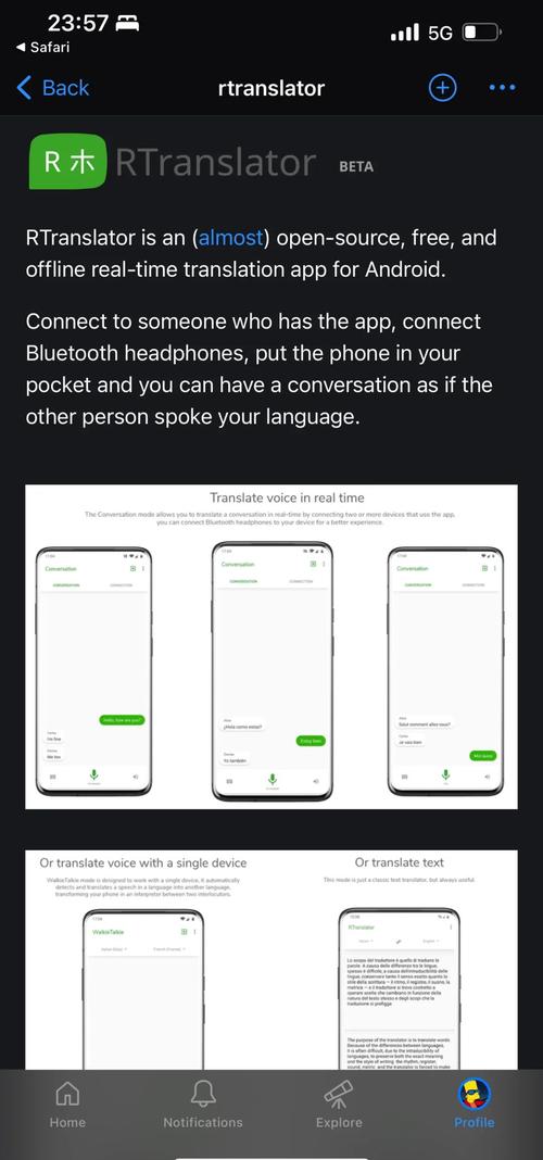 copytranslator手机可以用吗图标