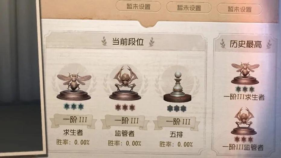 第五人格账号估价图标