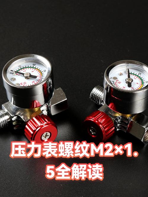 压力表螺纹尺寸对照表图标