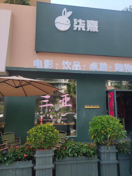 《香蜜沉沉烬如霜》免费观看图标
