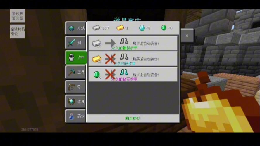 4v4v4v第一版主网图标