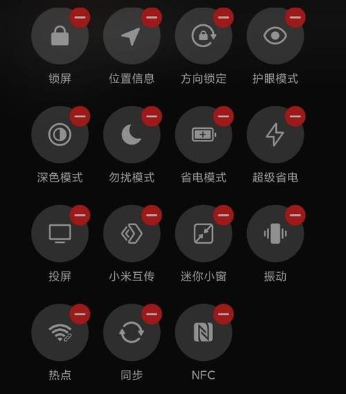 更新miui12后小窗口没法打开截图