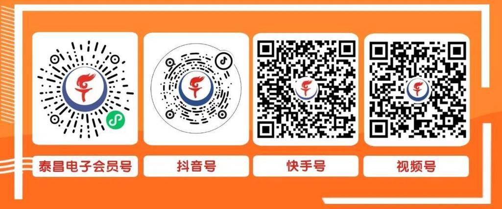 快手抽奖辅助器图标