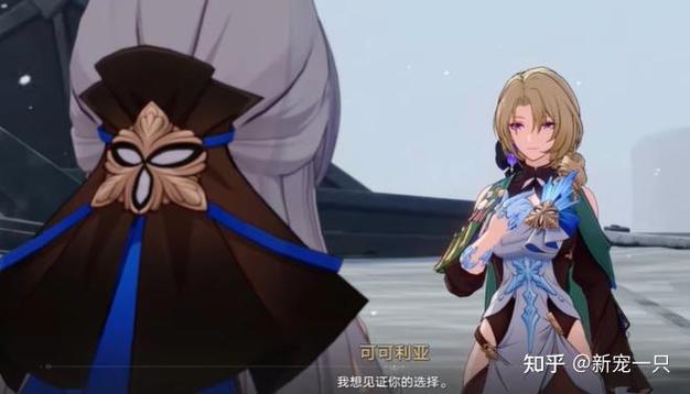 崩坏学园2已经实名认证过了图标