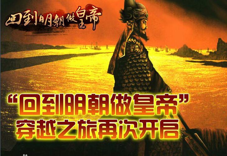 穿越战国做皇帝图标