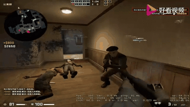 csgo怎么转圈圈游戏截图