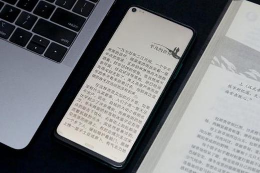 荣耀电子书模式图标