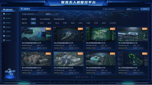 下载夜鹰智联软件截图