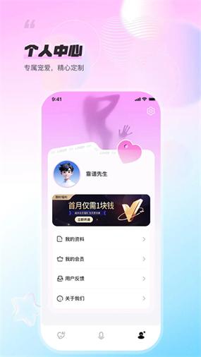 小熊市场最新版本下载图标