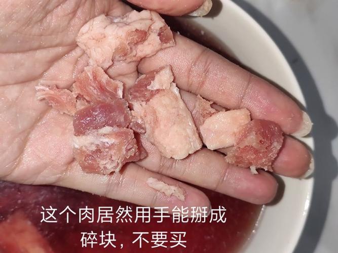 京东生鲜化冻怎样赔付图标