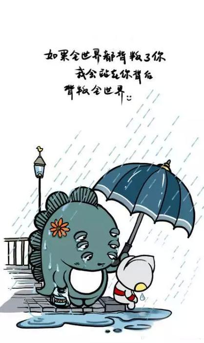奥特曼小怪兽图标
