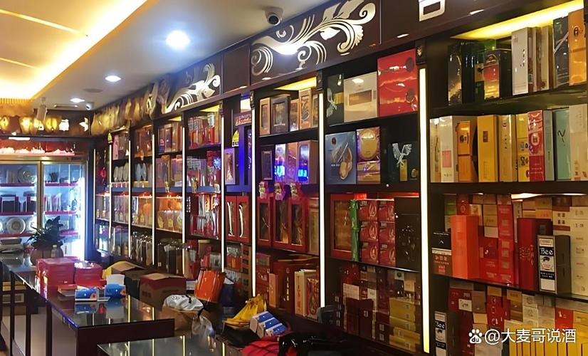 广州烟酒专卖店图标