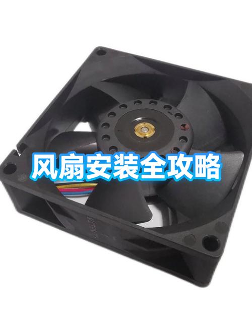 风扇固定圈上螺丝怎么安装图标