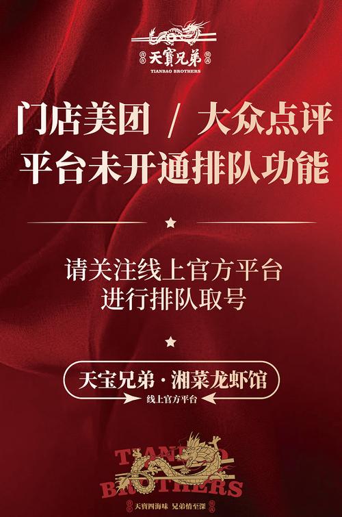 大众点评该门店暂未开放认领怎么办截图