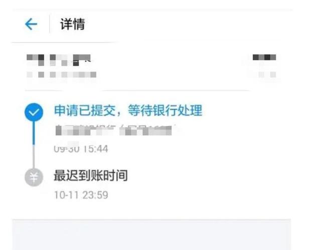 余额宝里面的转账记录可以删除吗图标