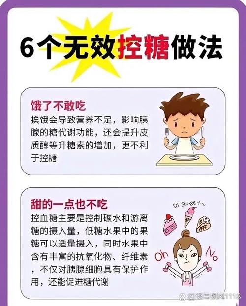 饿了吃糖果好不好